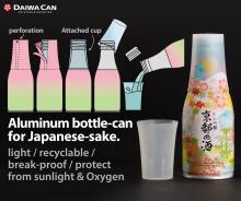 WorldStar Winner: Junmai Ginjo KYOTO-NO-SAKE