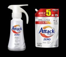 WorldStar Winner: Attack ZERO One-hand type