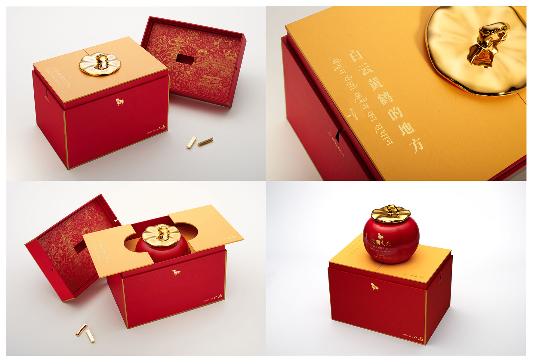 WorldStar Winner: Glory Tea Of East Lake