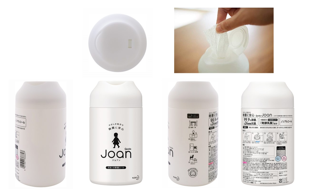 WorldStar Winner: Quickle Joan anti-bacterial sheet