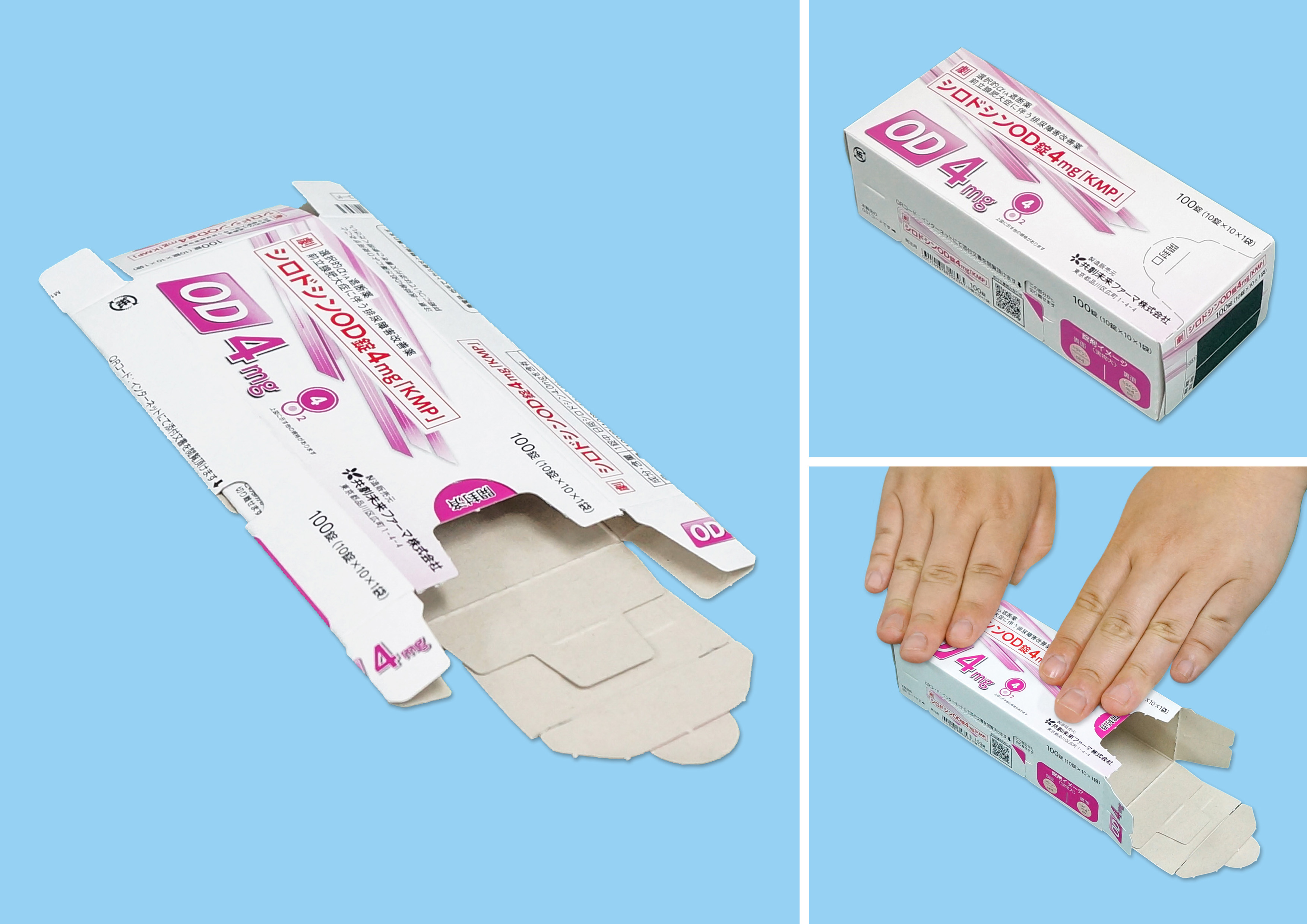 WorldStar Winner: Can be discarded quickly! Carton with crash function