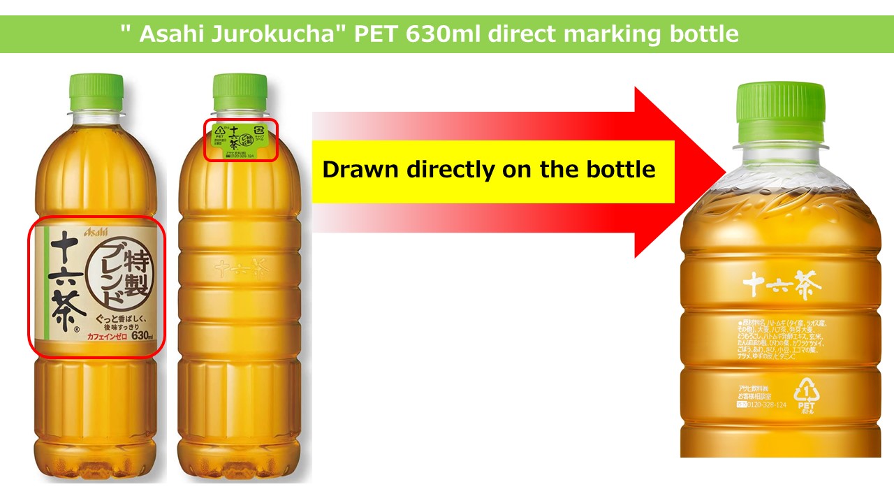 WorldStar Winner: " Asahi Jurokucha" PET 630ml direct marking bottle