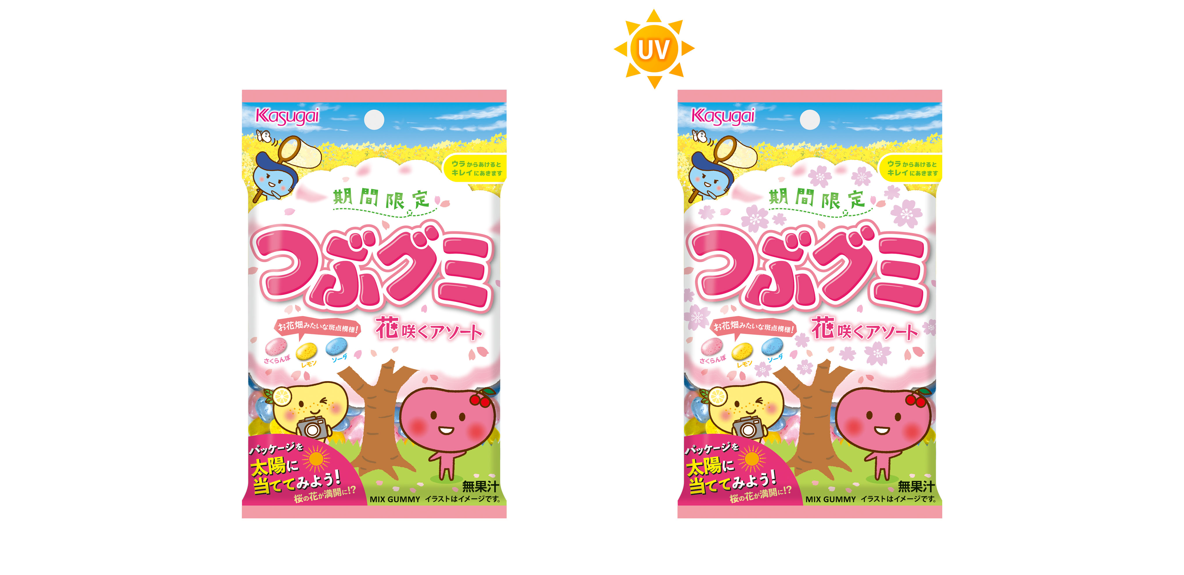 WorldStar Winner: Gummy Packaging Design with UV Color Inks
