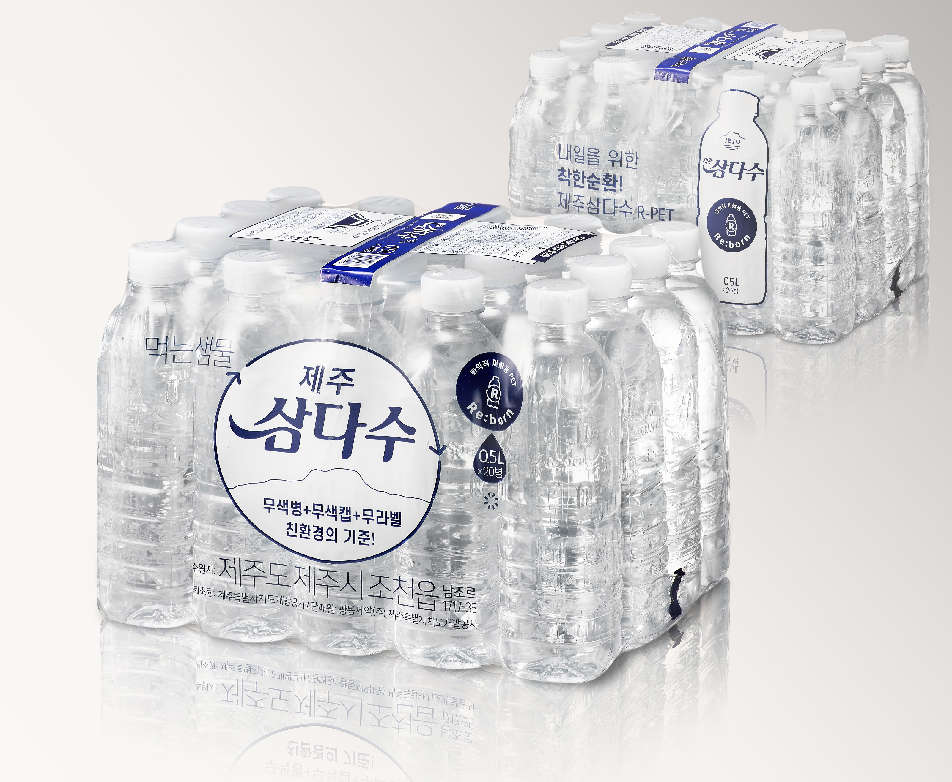 WorldStar Winner: Jeju Samdasoo RE:born (CR-PET)