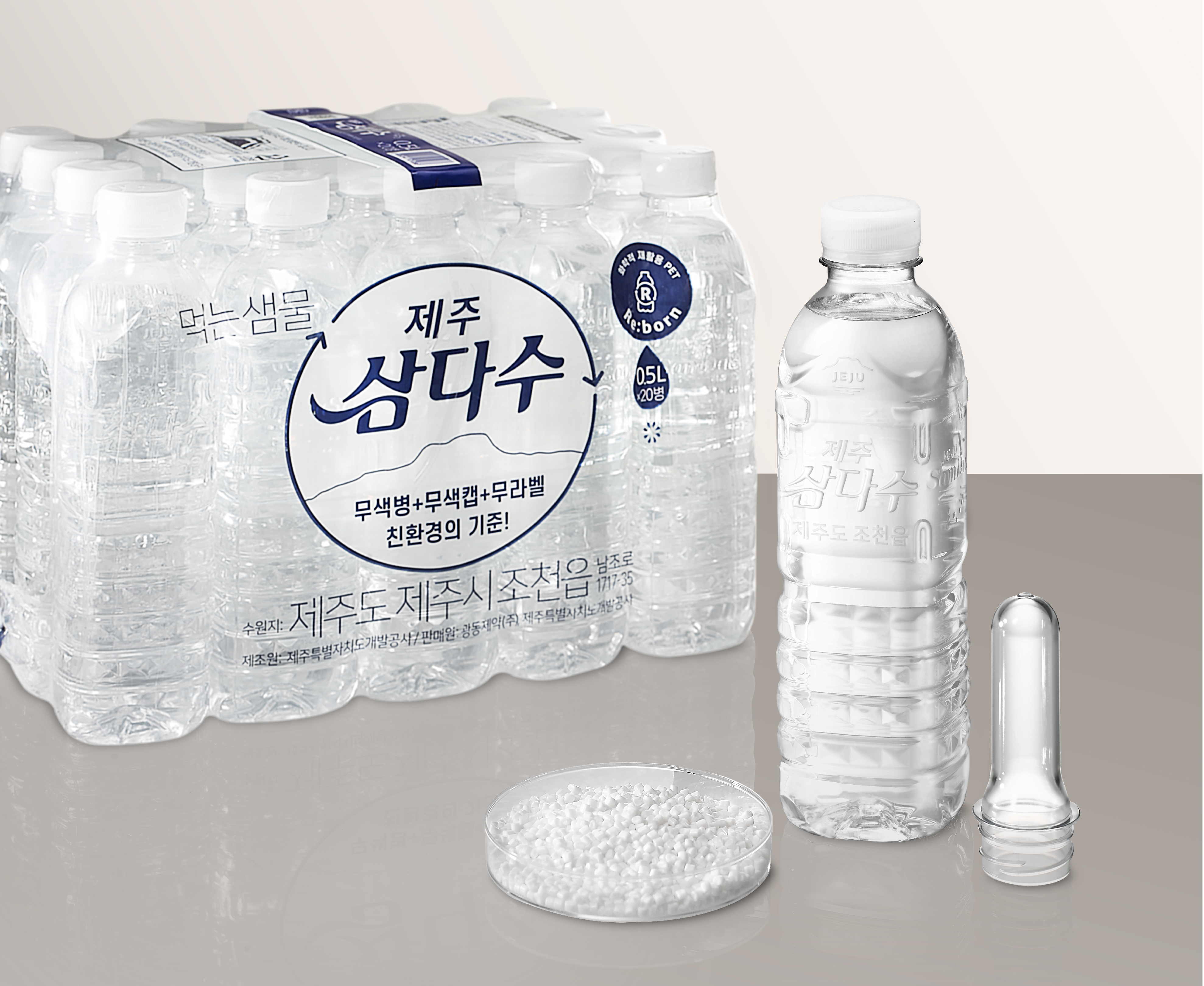 WorldStar Winner: Jeju Samdasoo RE:born (CR-PET)