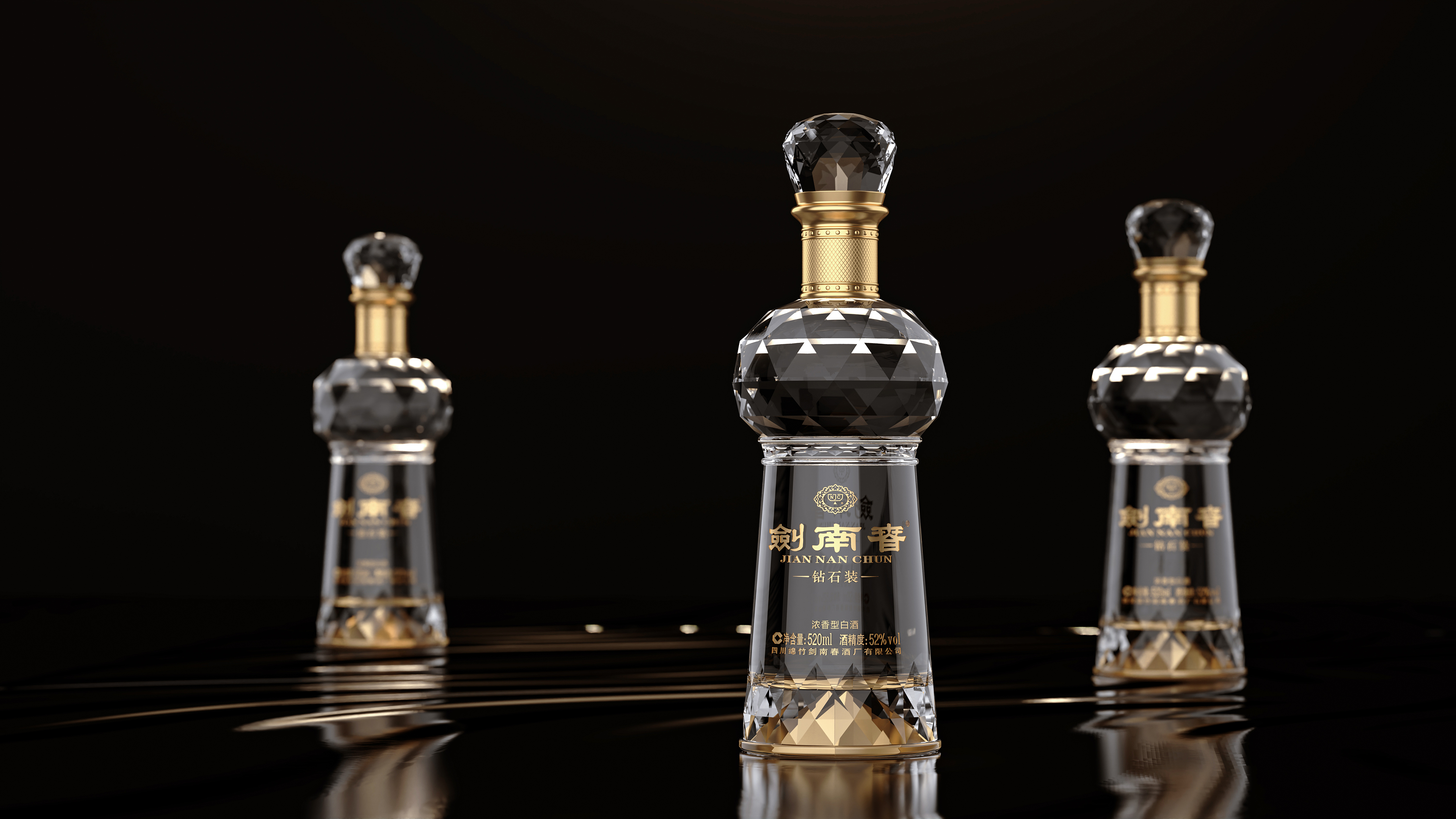 WorldStar Winner: Jiannanchun (Daimond)