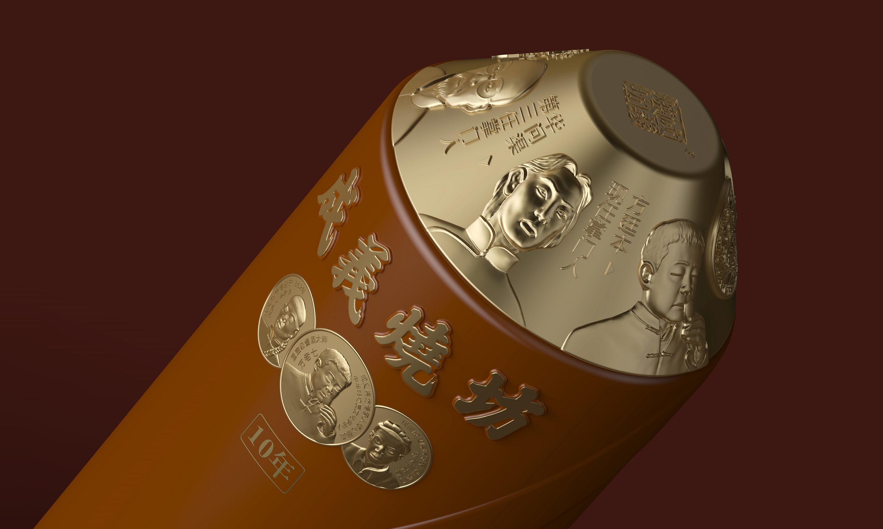 WorldStar Winner: Chengyishaofang vintage liquor 10 years