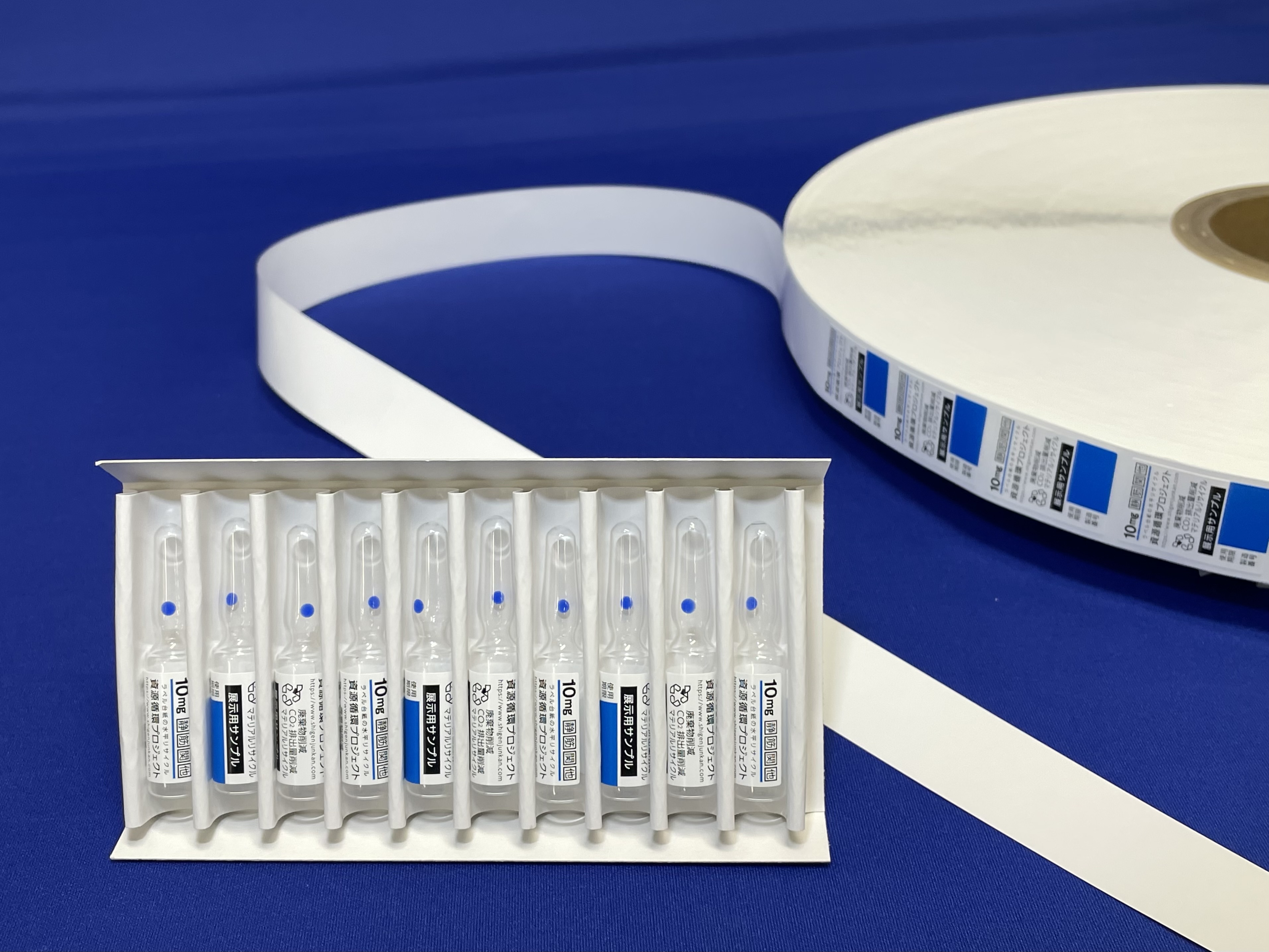 WorldStar Winner: The First Application of “Resource Recycling Project ...